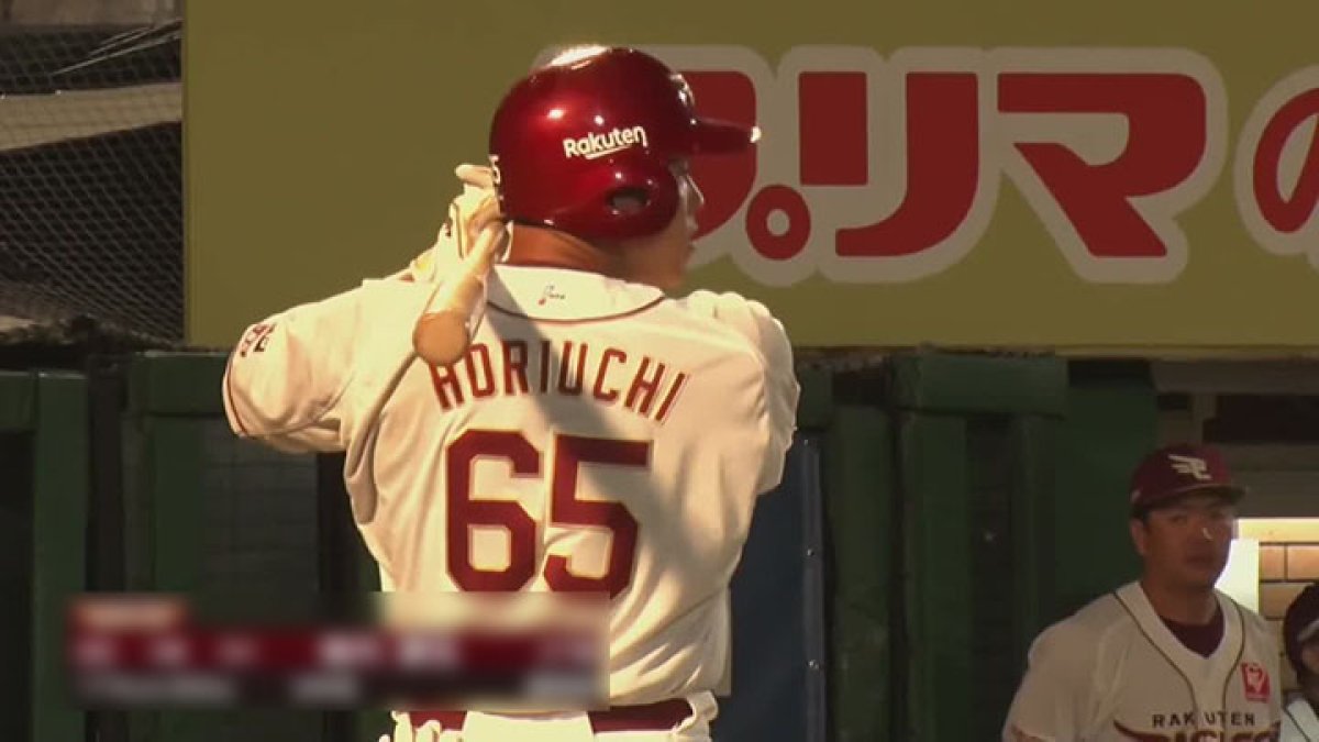 【堀内謙伍】2021 https BBM - Yahoo!オークション